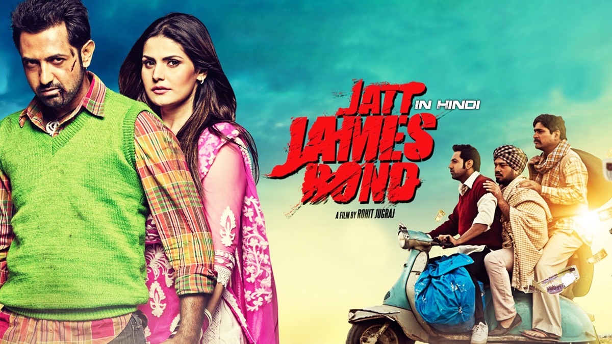 Jatt James Bond Logo Jatt James Bond Projects :: Photos, Videos,