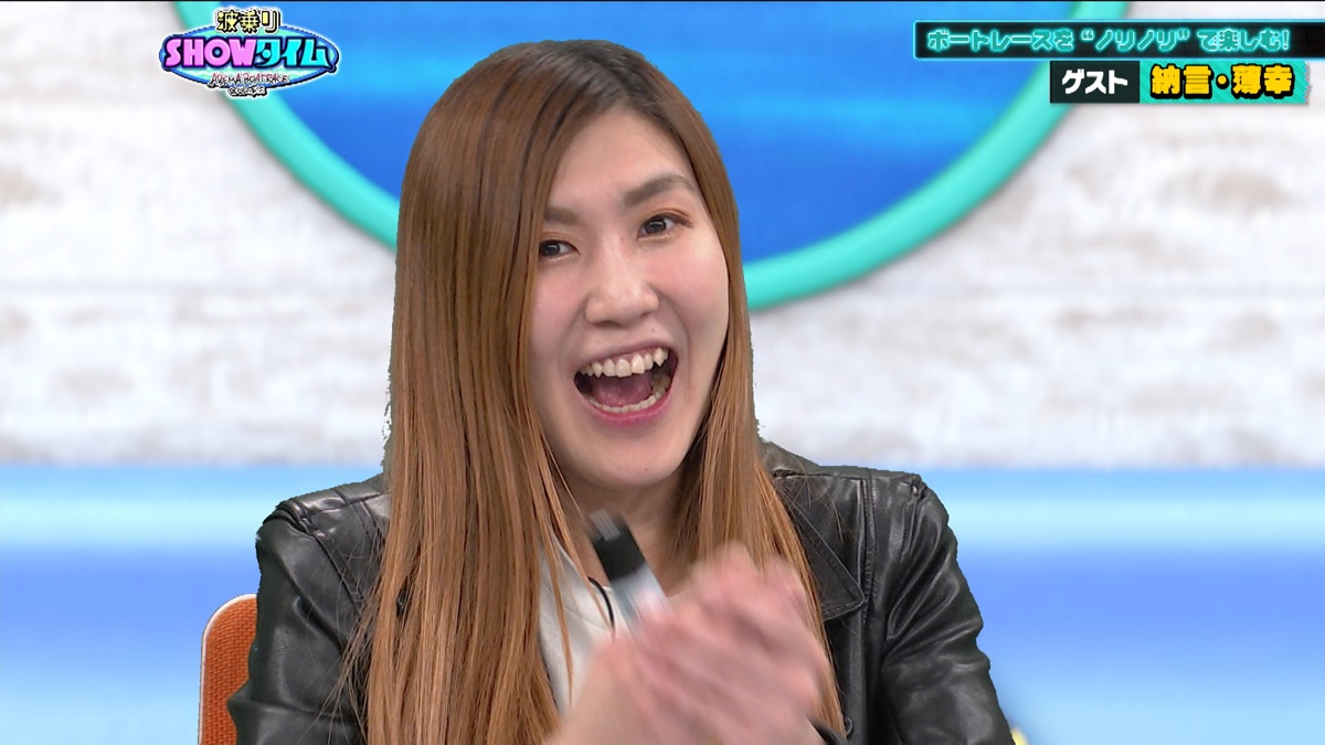 納言 薄幸・ABEMA BOATRACE COLORS 波乗りSHOWタイム（シーズン1、第9話） - Apple TV (日本)