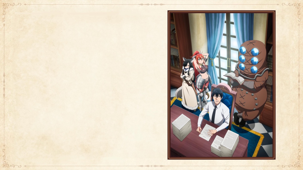 Le secret pour passer le test de recrutement d'un autre monde ...