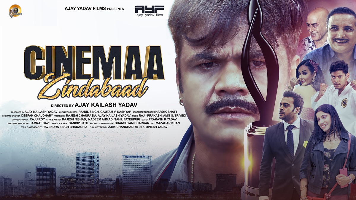 Cinema Zindabaad - Apple TV (UK)