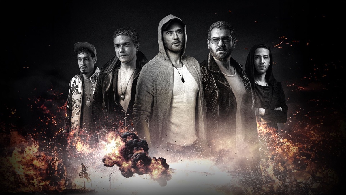 Welad Rizk 3: El Qadya - Apple TV (JO)