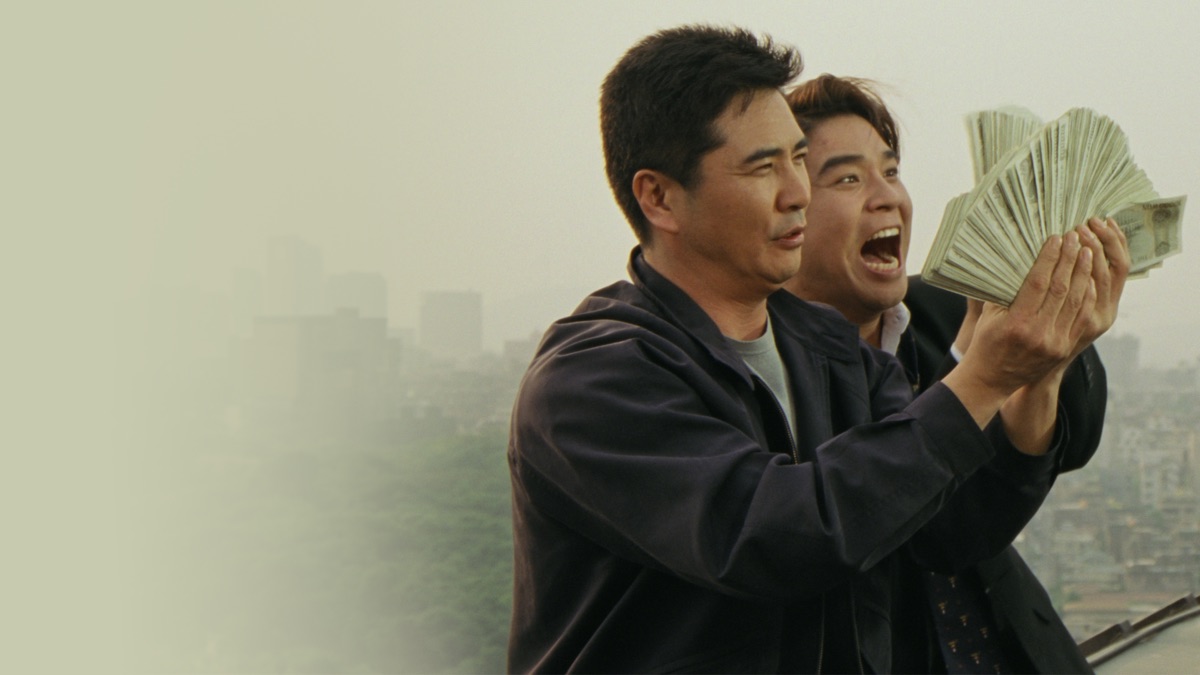 エキストラ extra - Apple TV (日本)