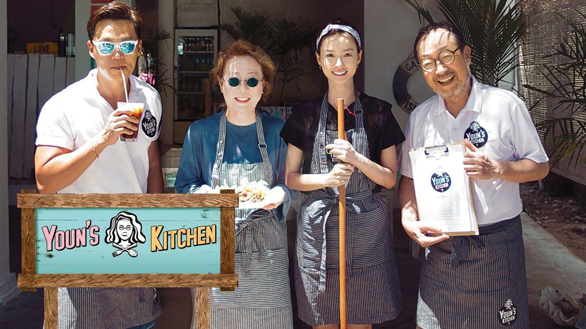 ‎Youn's Kitchen - Apple TV