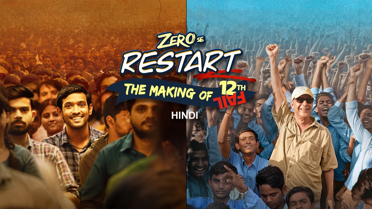 ‎Zero Se Restart - Apple TV