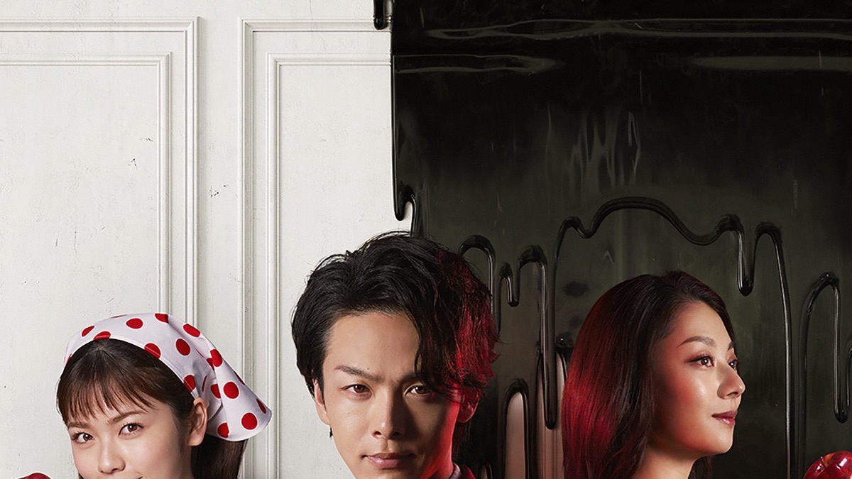 ‎Gourmet Detective Goro Akechi - Apple TV