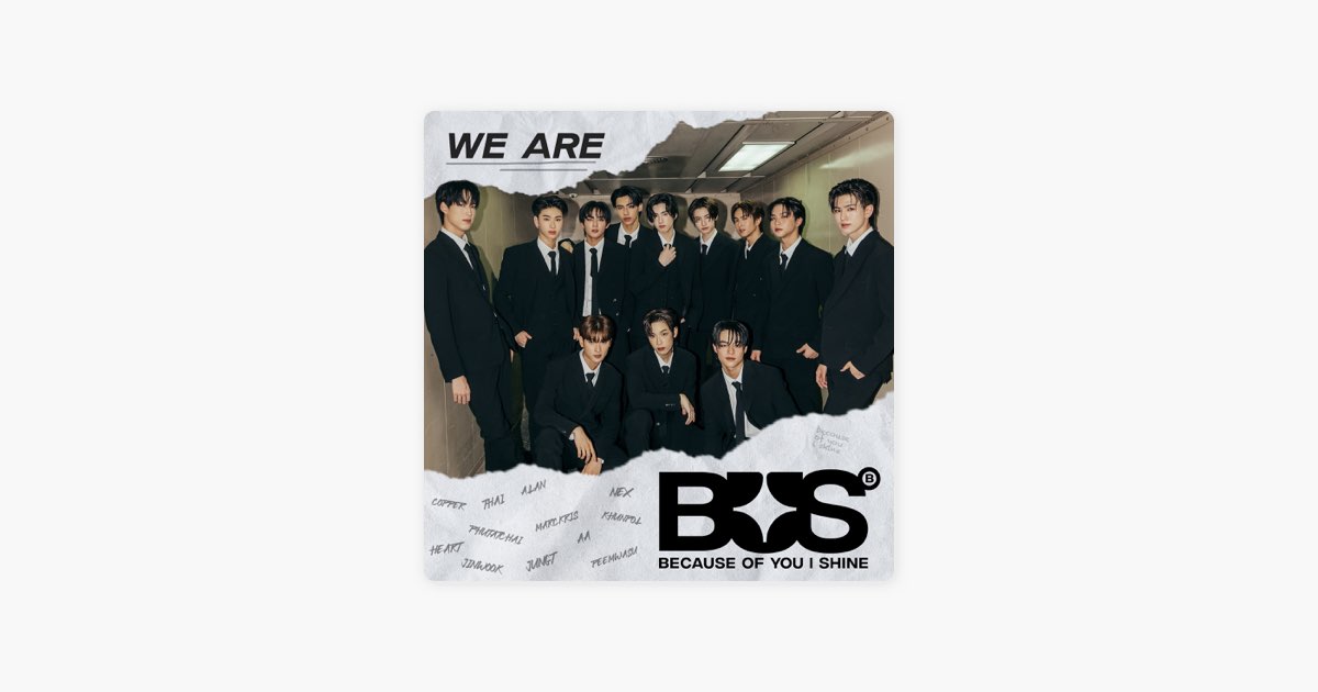 ‎WE ARE BUS by TADA LABELS - Apple Music