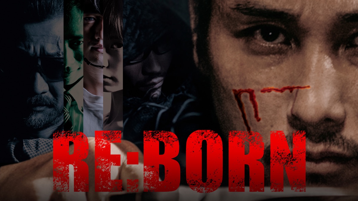 ‎Re: Born - Apple TV