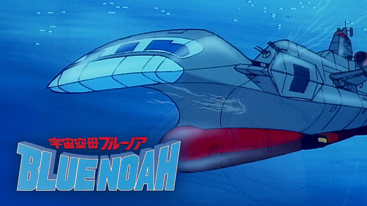 Space Carrier Blue Noah - Apple TV (日本)