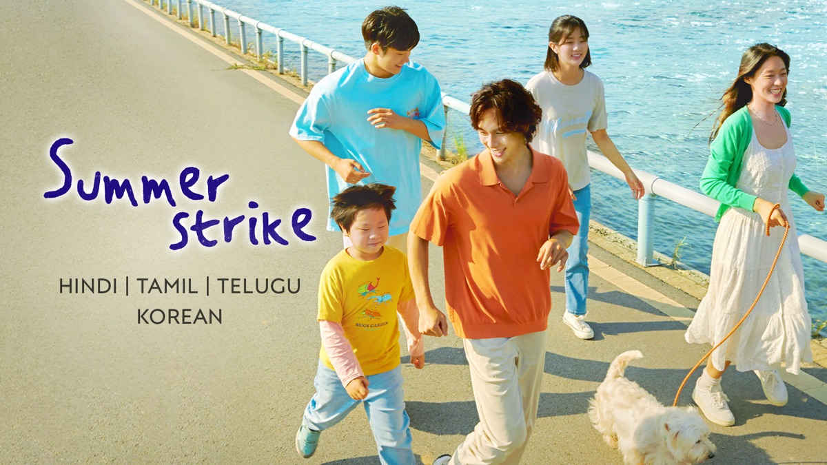 ‎Summer Strike - Apple TV