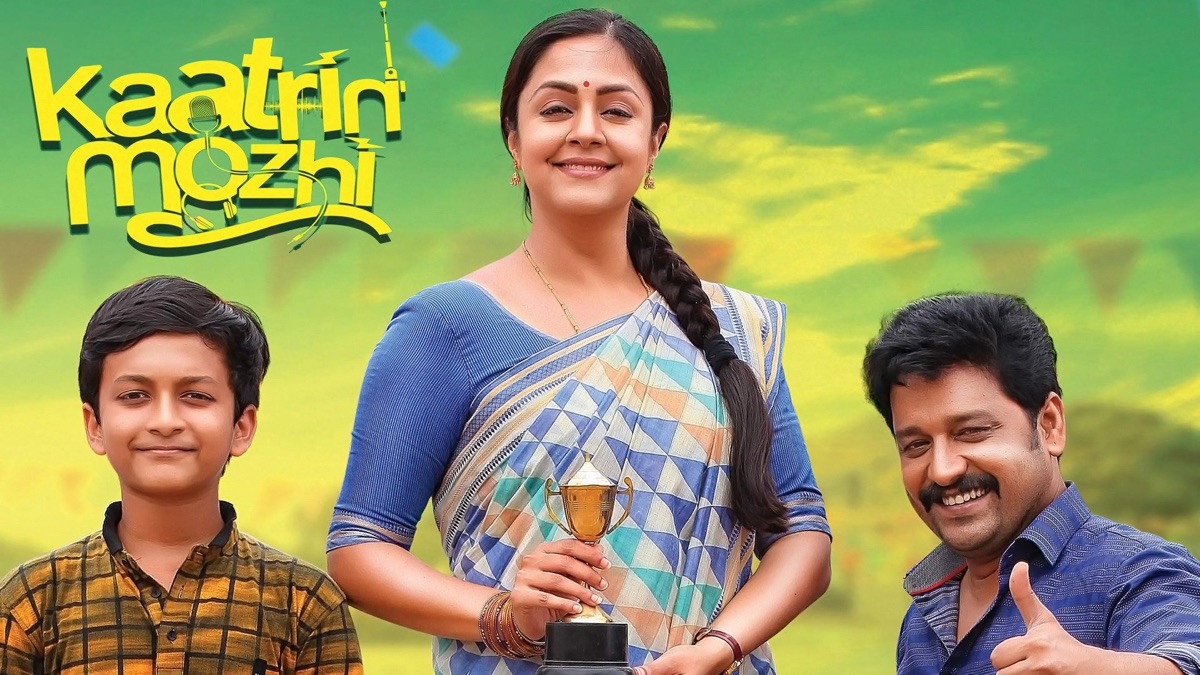 Kaatrin Mozhi Malayalam - Apple TV