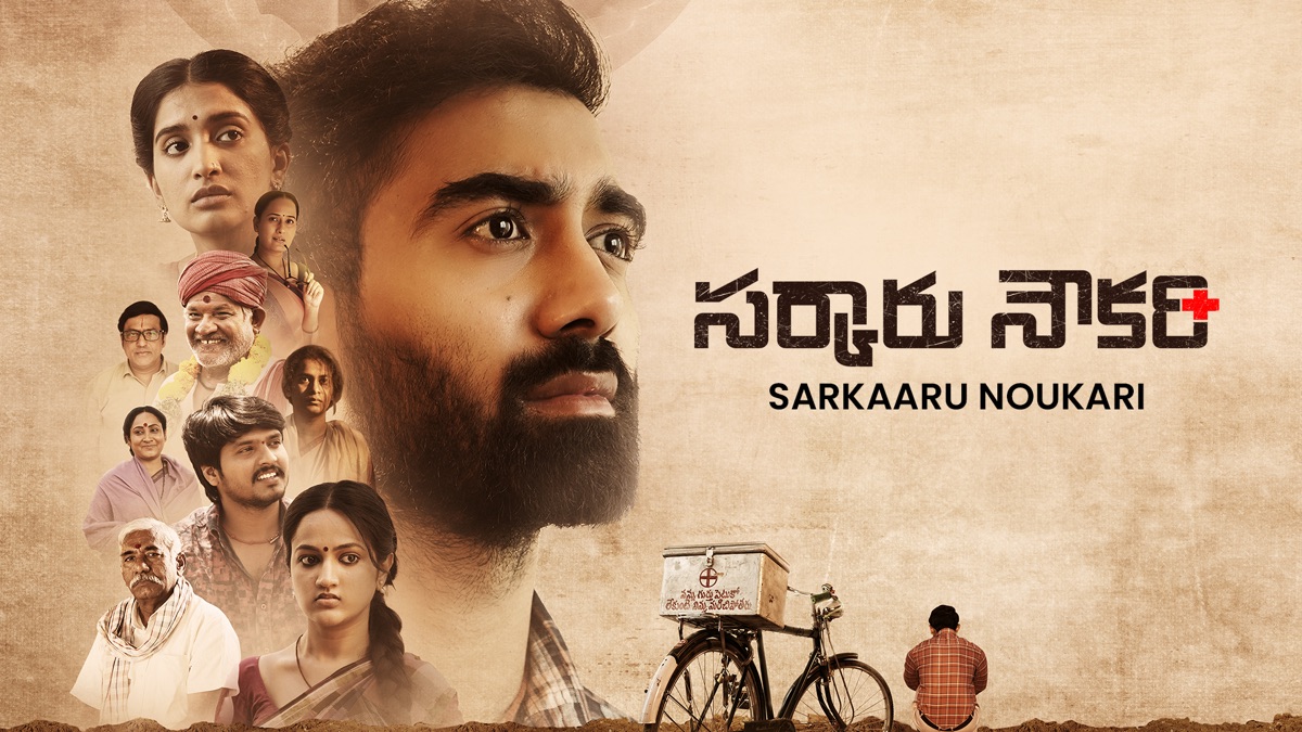 Sarkaaru Noukari - Apple TV (UK)