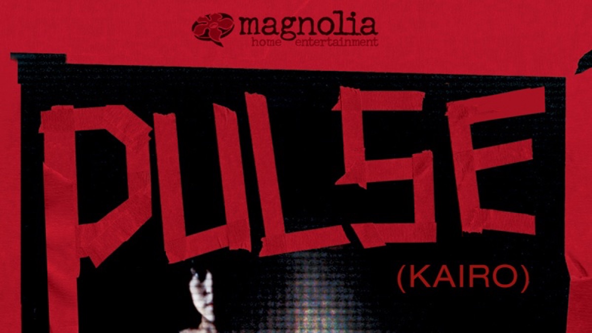 ‎Pulse - Apple TV