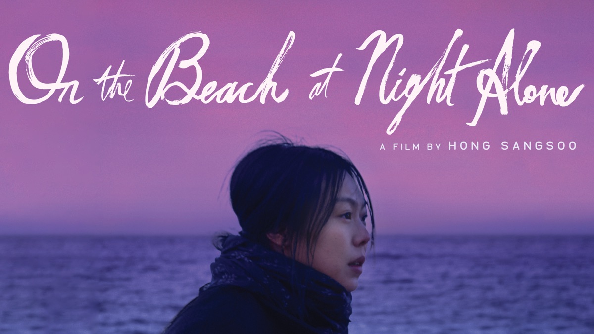 ‎On the Beach at Night Alone - Apple TV