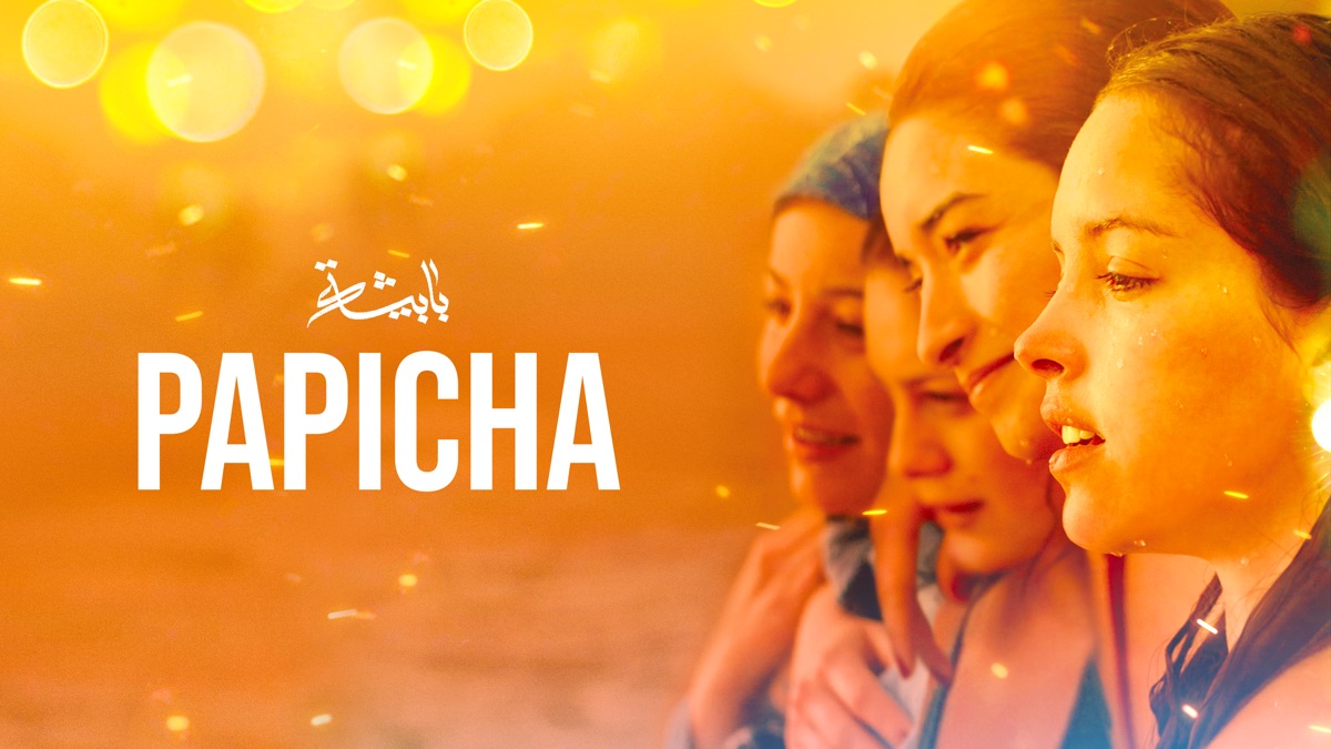 ‎Papicha - Apple TV