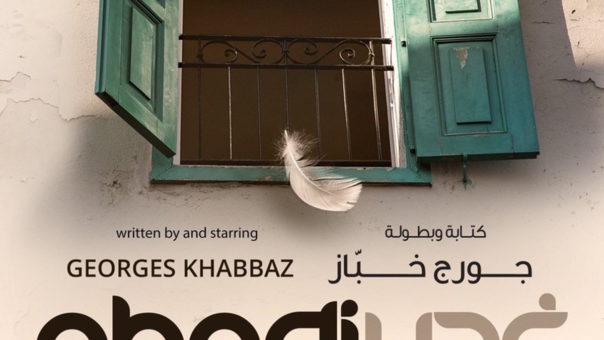 ‎Ghadi - Apple TV