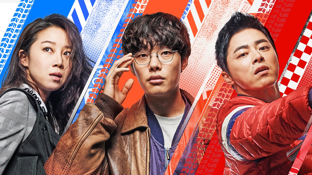 ‎Escuadrón de atropello y fuga - Apple TV