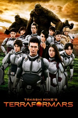 Terra Formars iTunes (Canada)