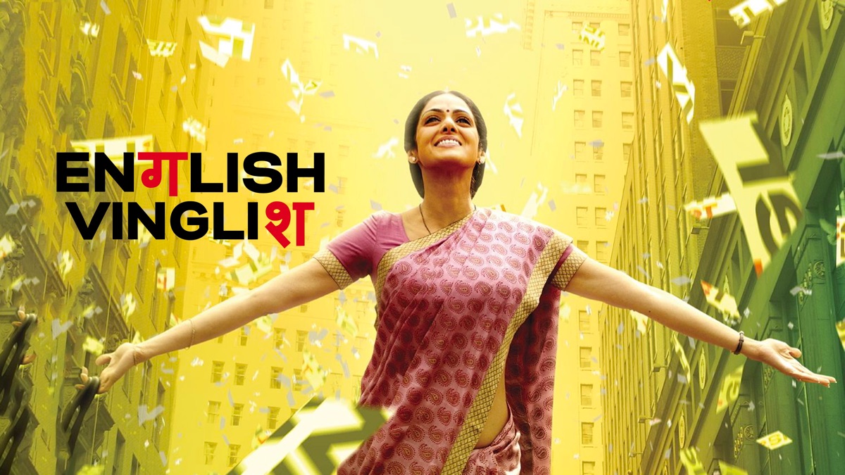 ‎English Vinglish - Apple TV