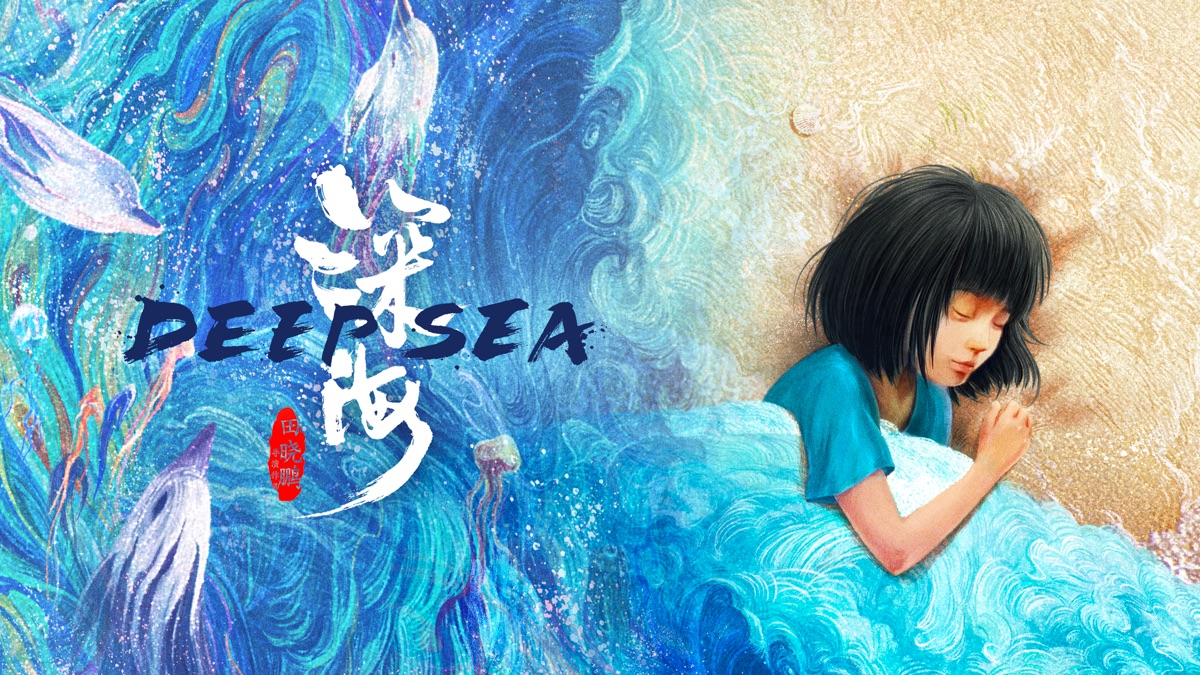 ‎Deep Sea - Apple TV