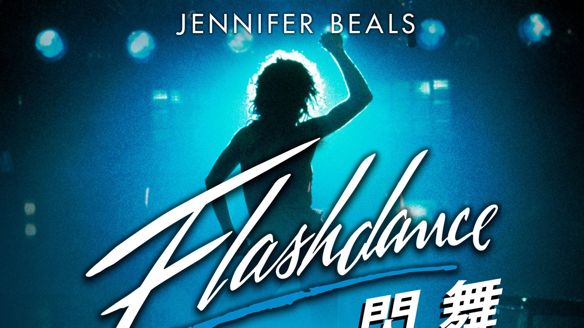 ‎Flashdance - Apple TV