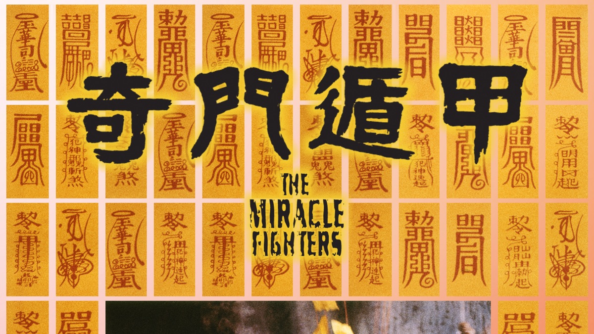 ‎The Miracle Fighters - Apple TV