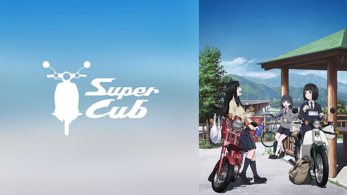 ‎Super Cub —Apple TV