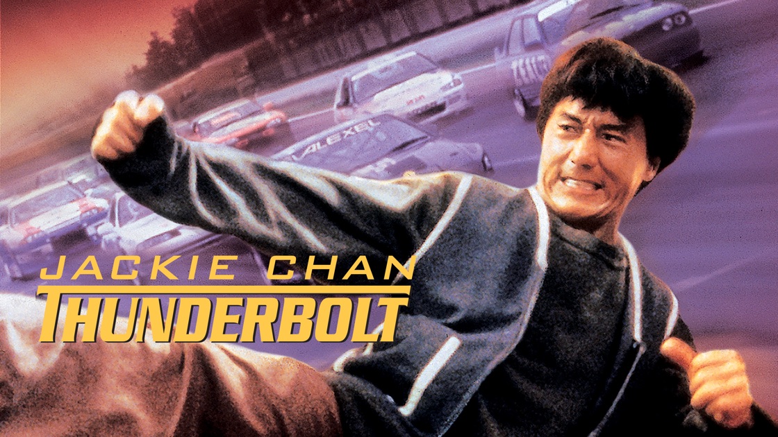 Thunderbolt on Apple TV