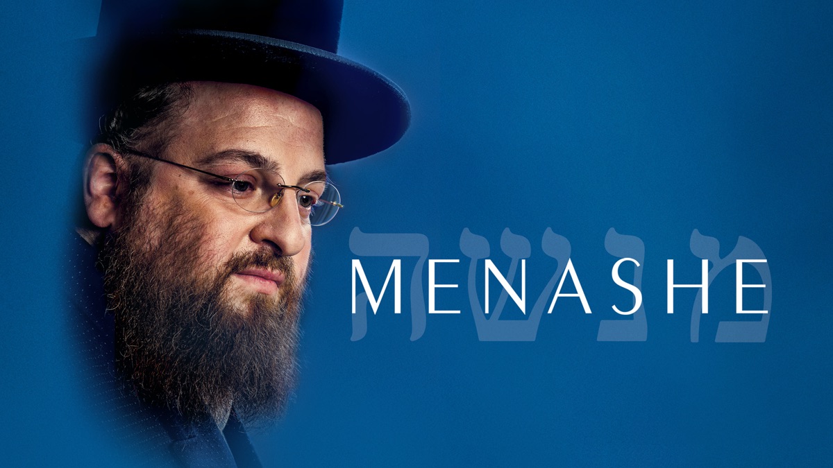 ‎Menashe —Apple TV