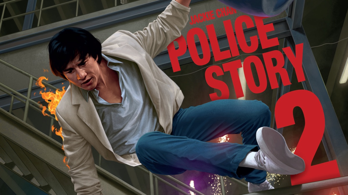 ‎Police Story 2 - Apple TV