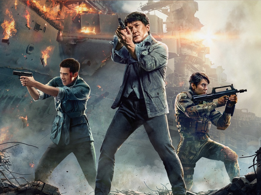 Vanguard - Apple TV (SG)