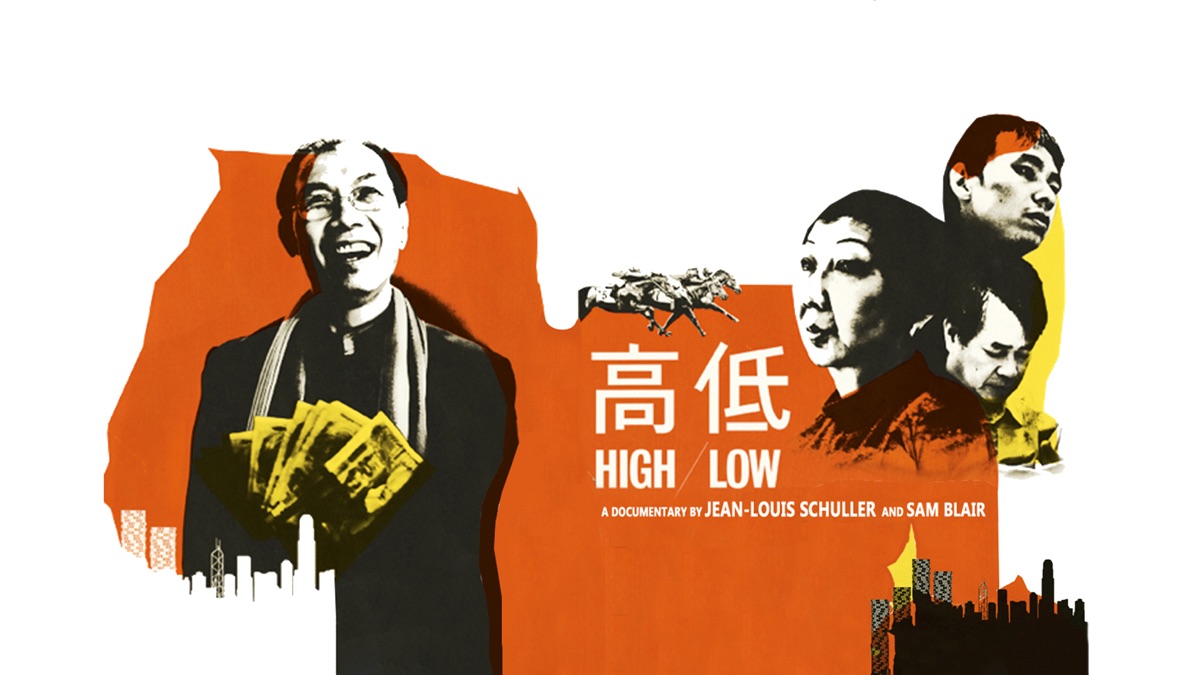 High/Low》- Apple TV