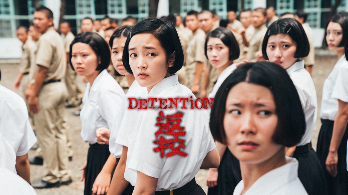 ‎Detention - Apple TV