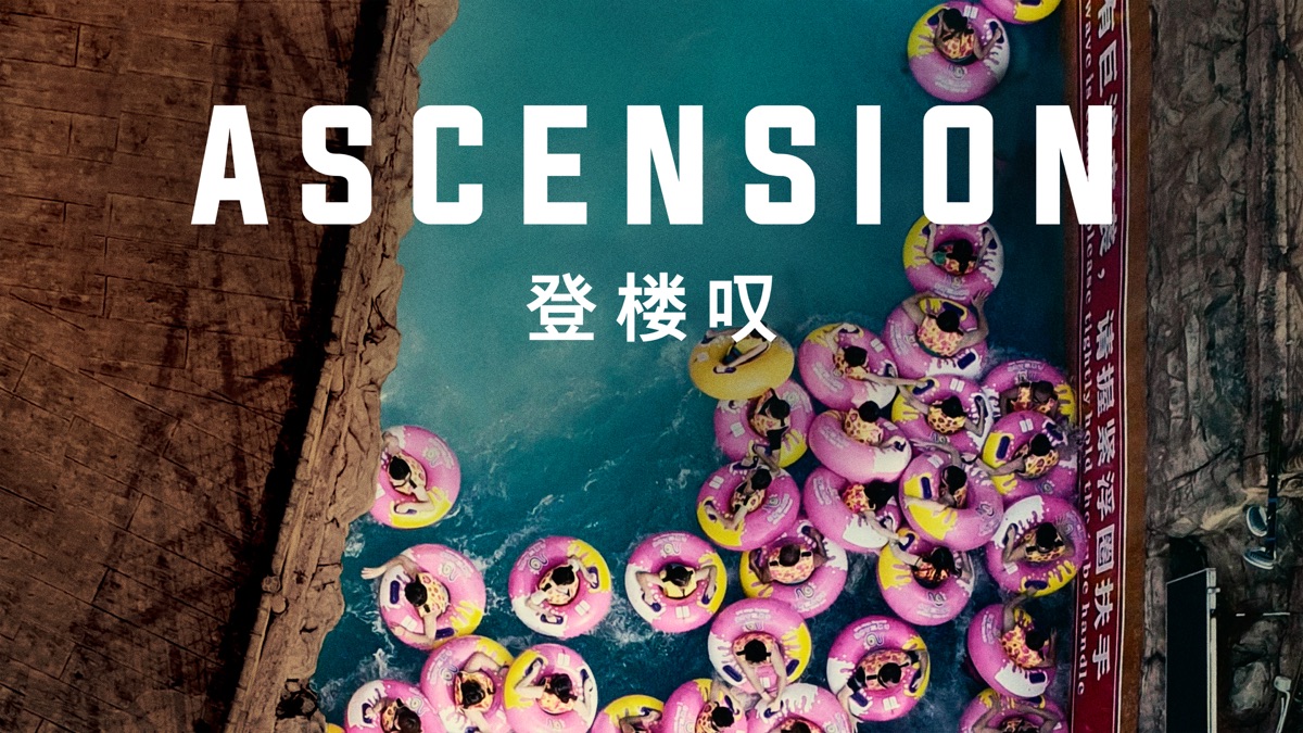 ‎Ascension - Apple TV