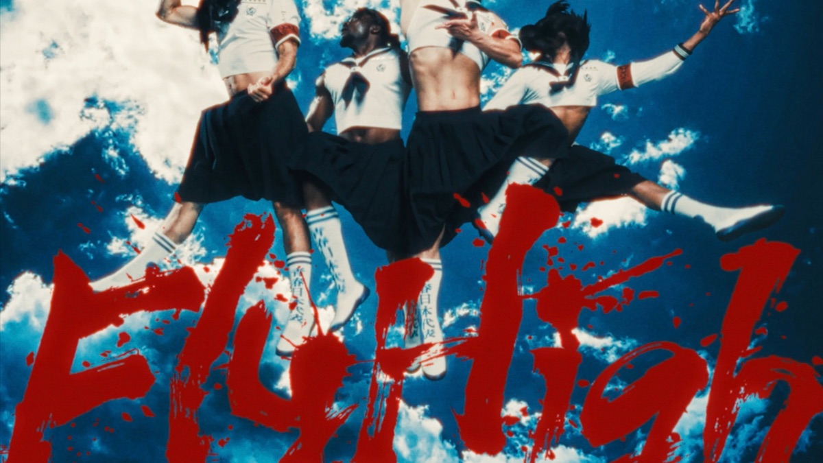 ‎Fly High - Music Video by ATARASHII GAKKO! - Apple Music
