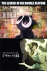 The Legend Of Hei Double Feature - Buy when it's cheap