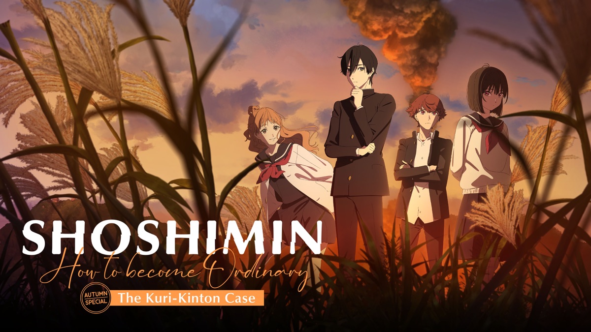 SHOSHIMIN: How to become Ordinary》- Apple TV