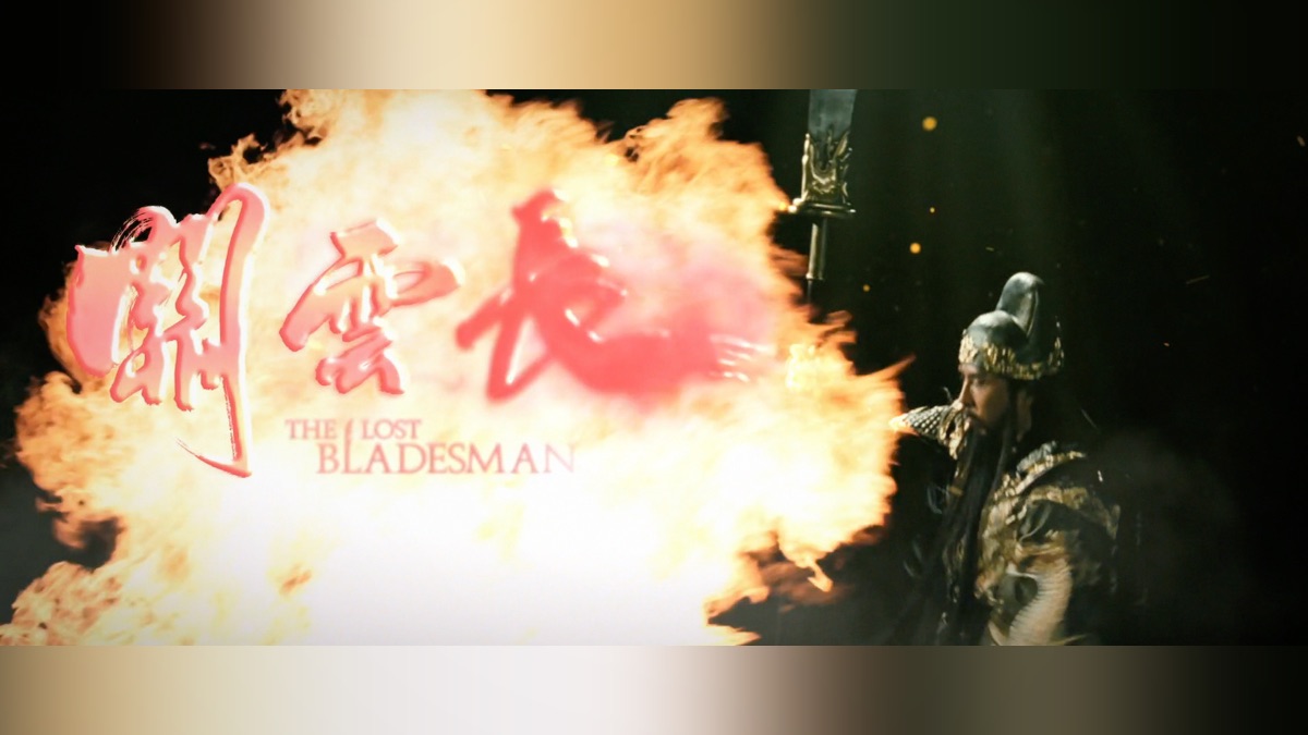The Lost Bladesman - Official Trailer - Apple TV