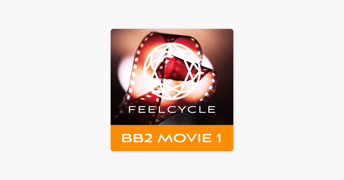 ‎FEELCYCLEのBB2 MOVIE 1 - Apple Music