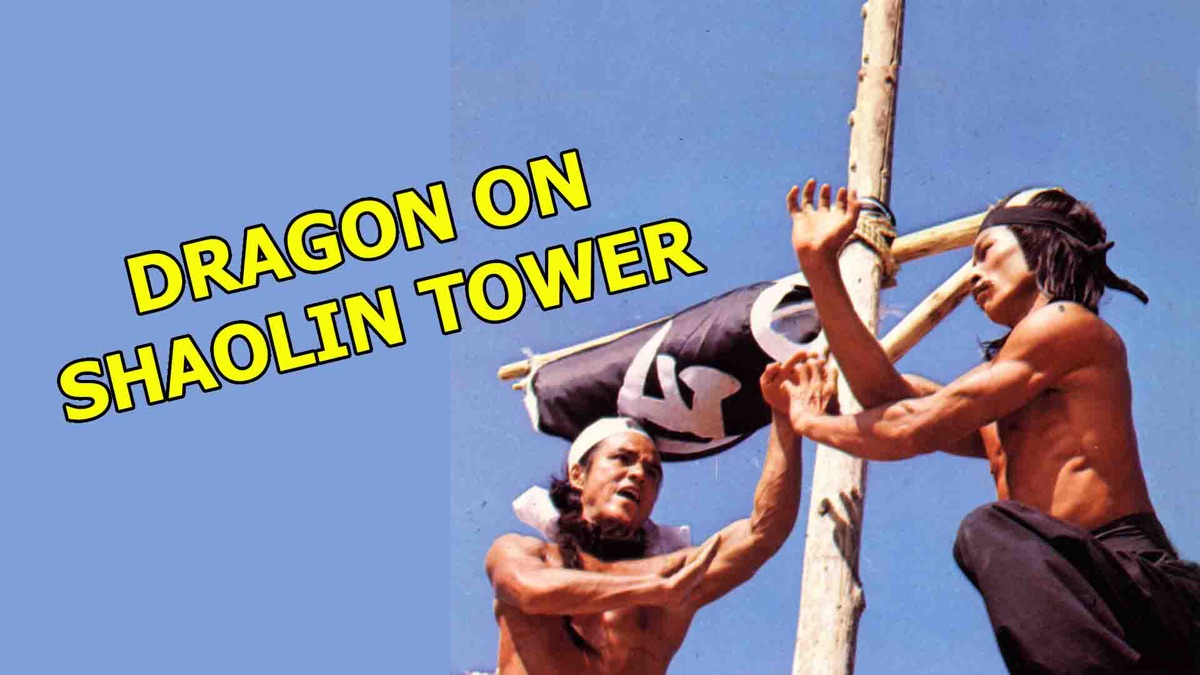 Dragon on Shaolin Tower - Apple TV