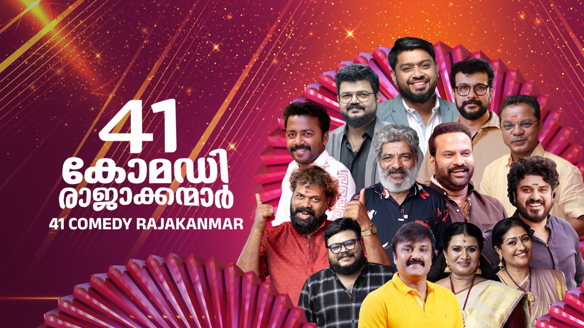 ‎41 Comedy Rajakanmar - Apple TV
