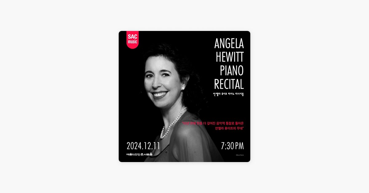 ‎Angela Hewitt Piano Recital by Seoul Arts Center - Apple Music
