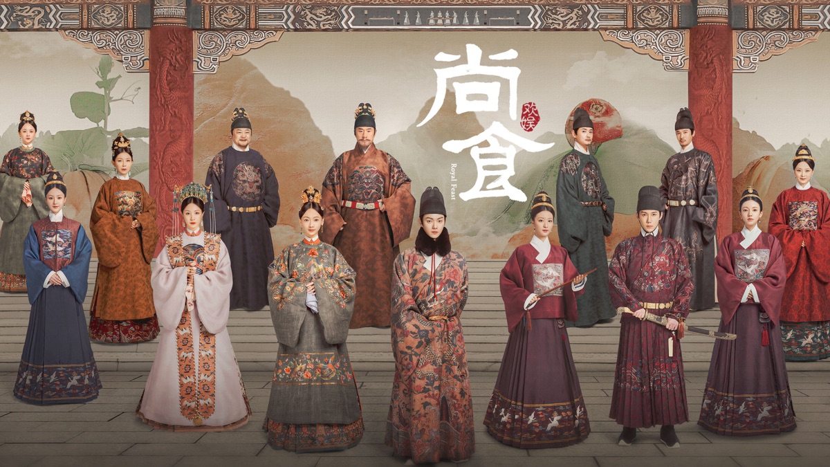 ‎Royal Feast - Apple TV