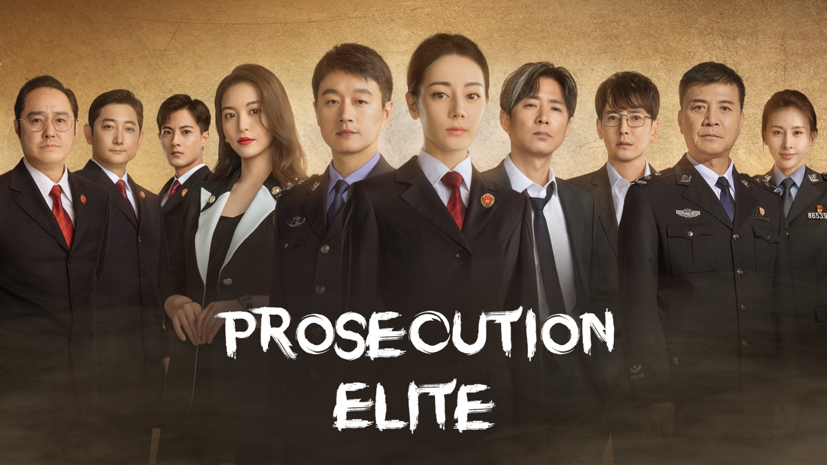 Prosecution Elite - Apple TV