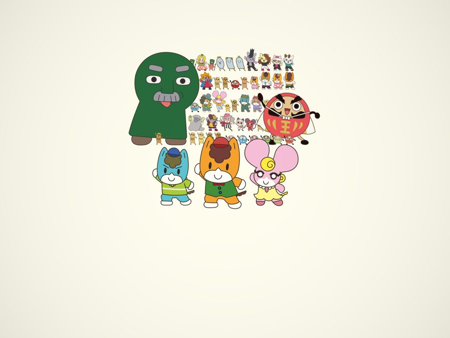 Gunma-chan - Apple TV (UK)