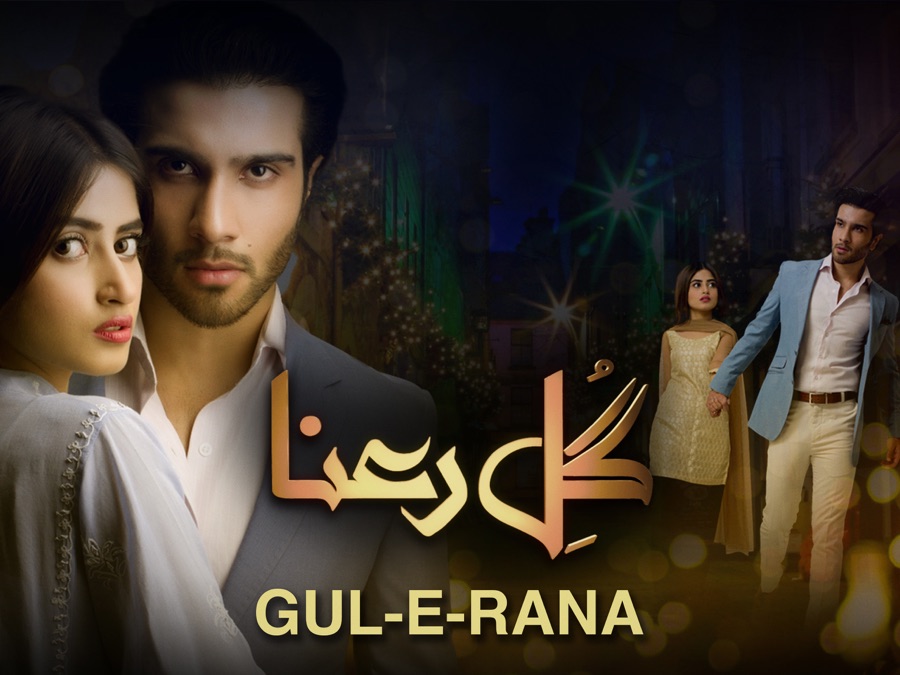 Gul-E-Rana - Apple TV