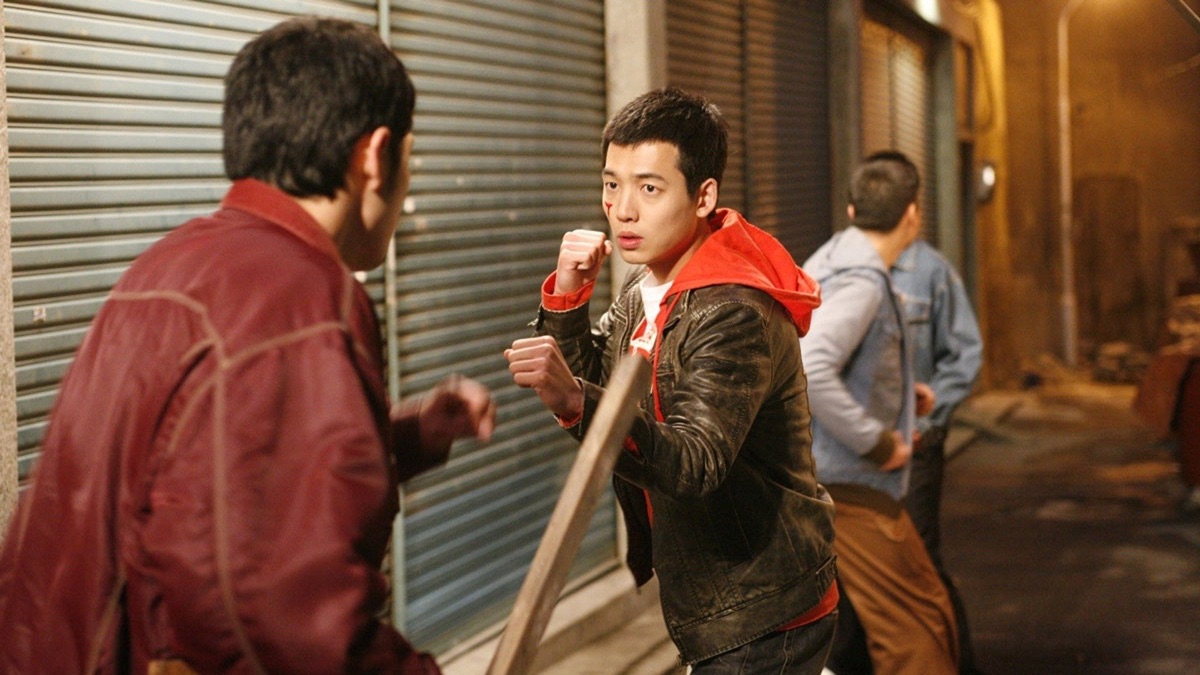 Gangster High - Apple TV (KR)