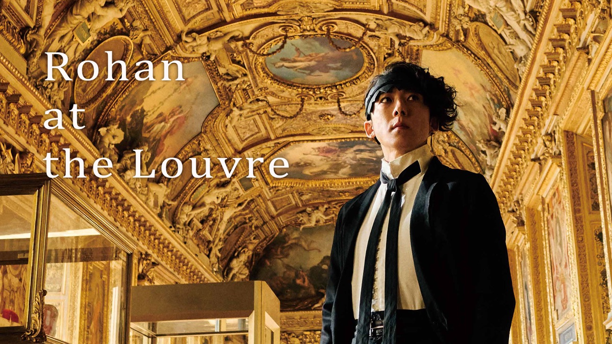 ‎Rohan at the Louvre - Apple TV