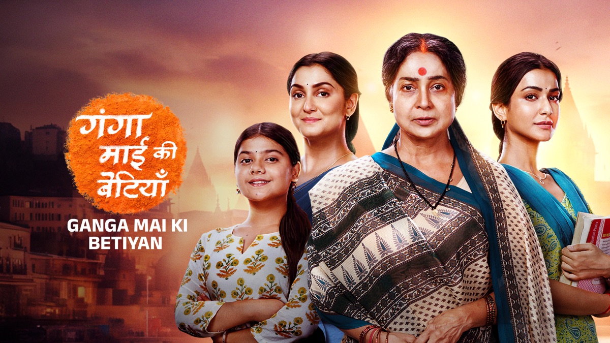 ‎Ganga Mai Ki Betiyan - Apple TV