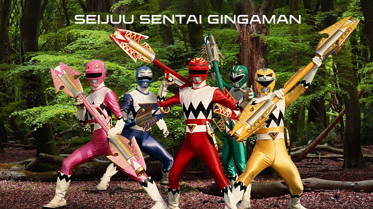 ‎Seijū Sentai Gingaman - Apple TV