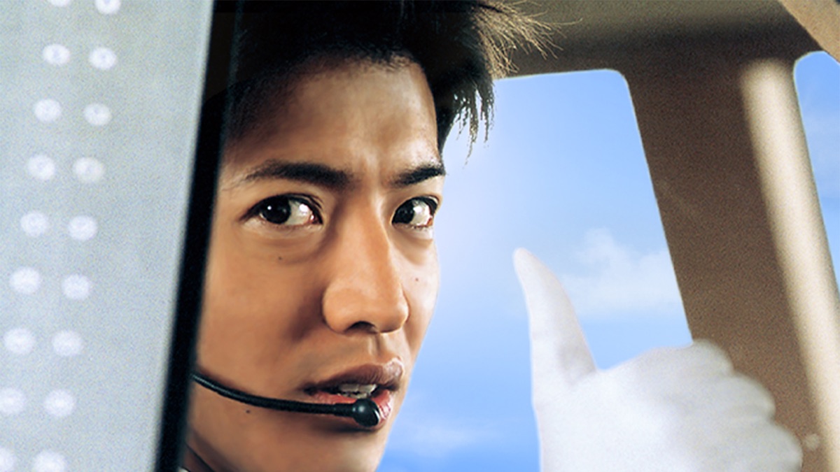 ‎GOOD LUCK!! - Apple TV